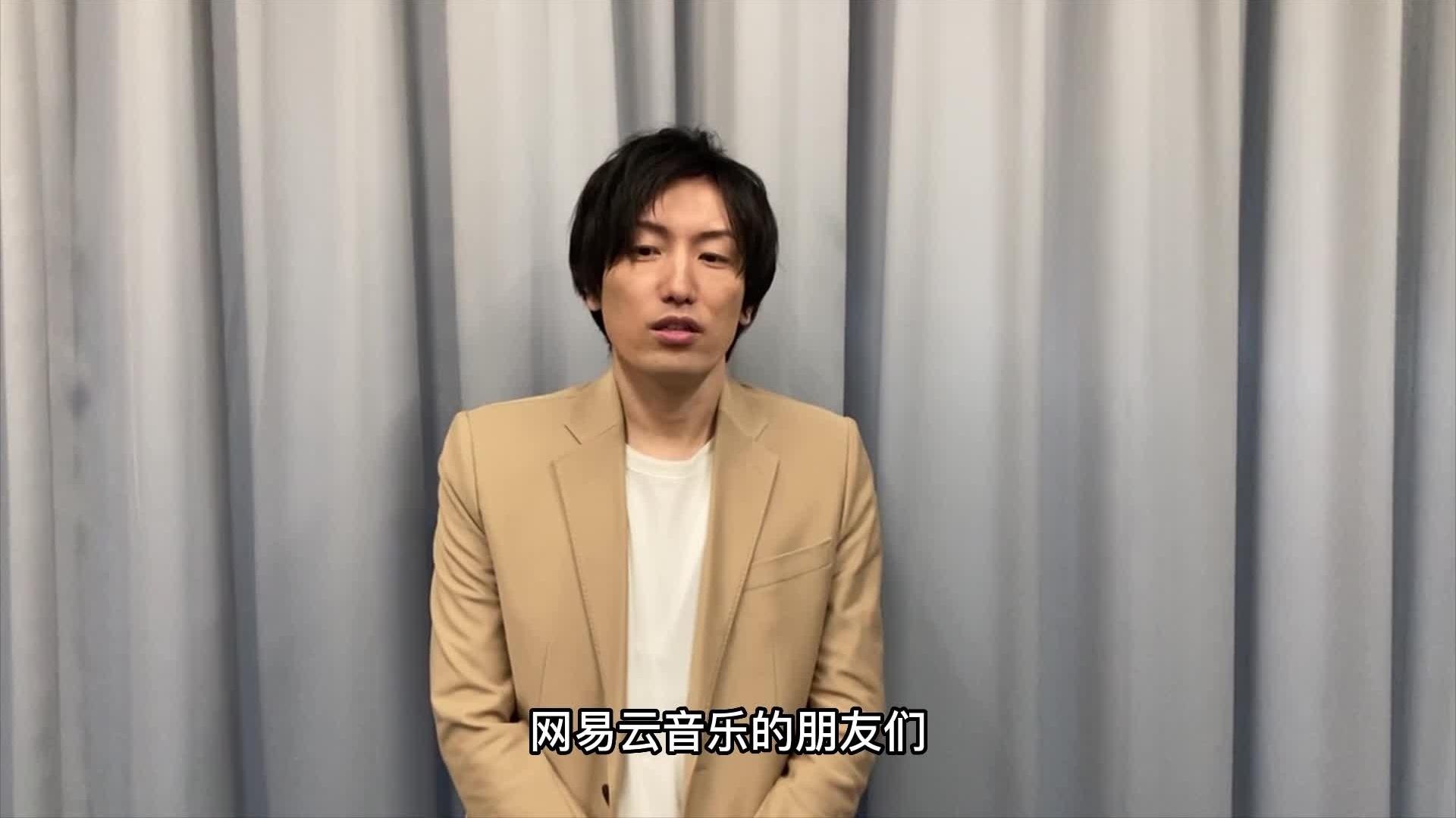 澤野弘之携最新专辑新春问候网易云音乐 - SawanoHiroyuki[nZk] - 高清MV - 网易云音乐