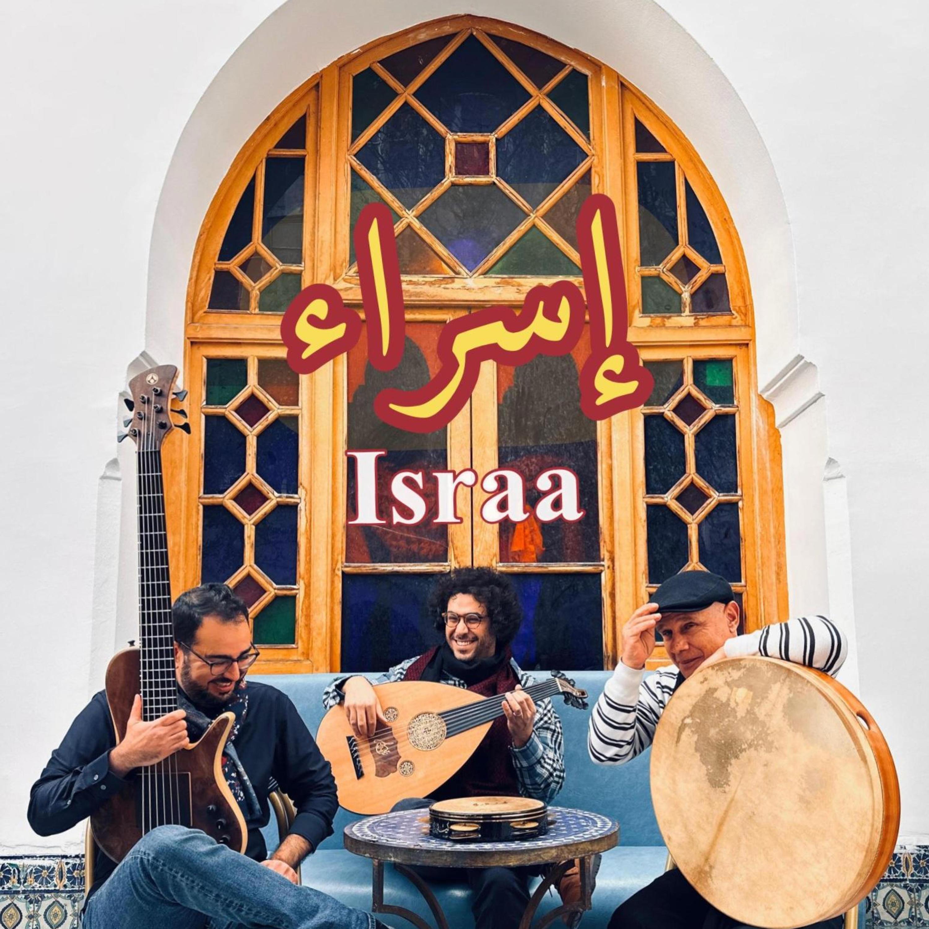 Israa (feat. Omar Harb, Mohannad Nasser & Youssef Hbeisch) - Wasl trio ...