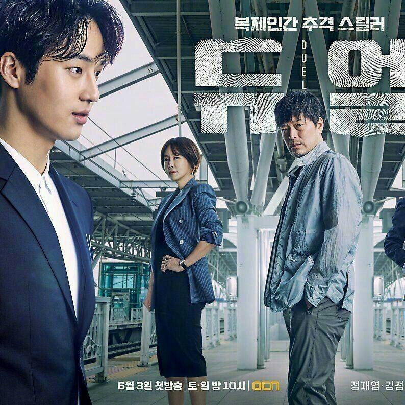 韩剧《Duel》OST&BGM合辑 - 歌单 - 网易云音乐