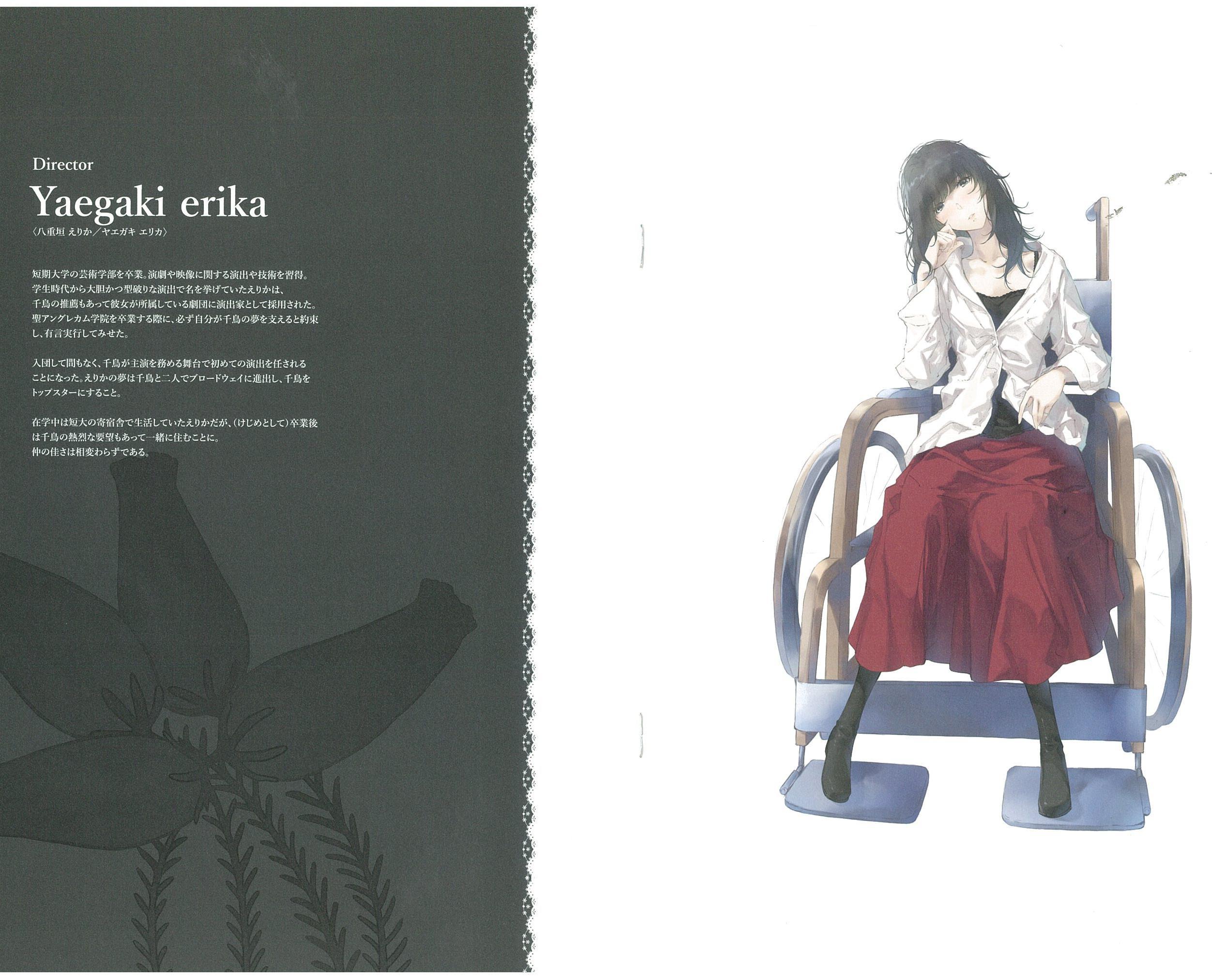 Erika - 歌手 - 网易云音乐