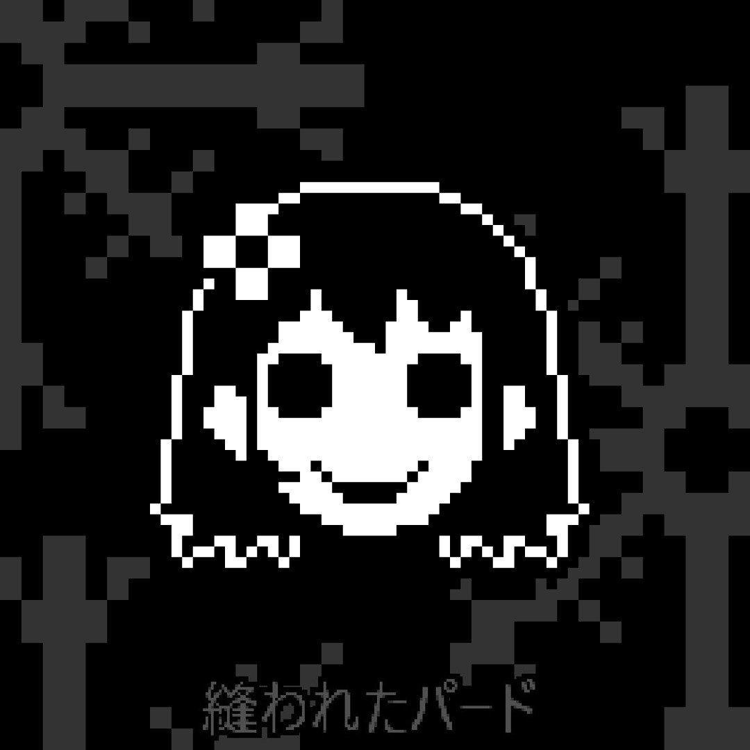 [Sewnpuard] In My Way - Undertale/Deltarune 电台（Ver. 2） - 电台节目 - 网易云音乐